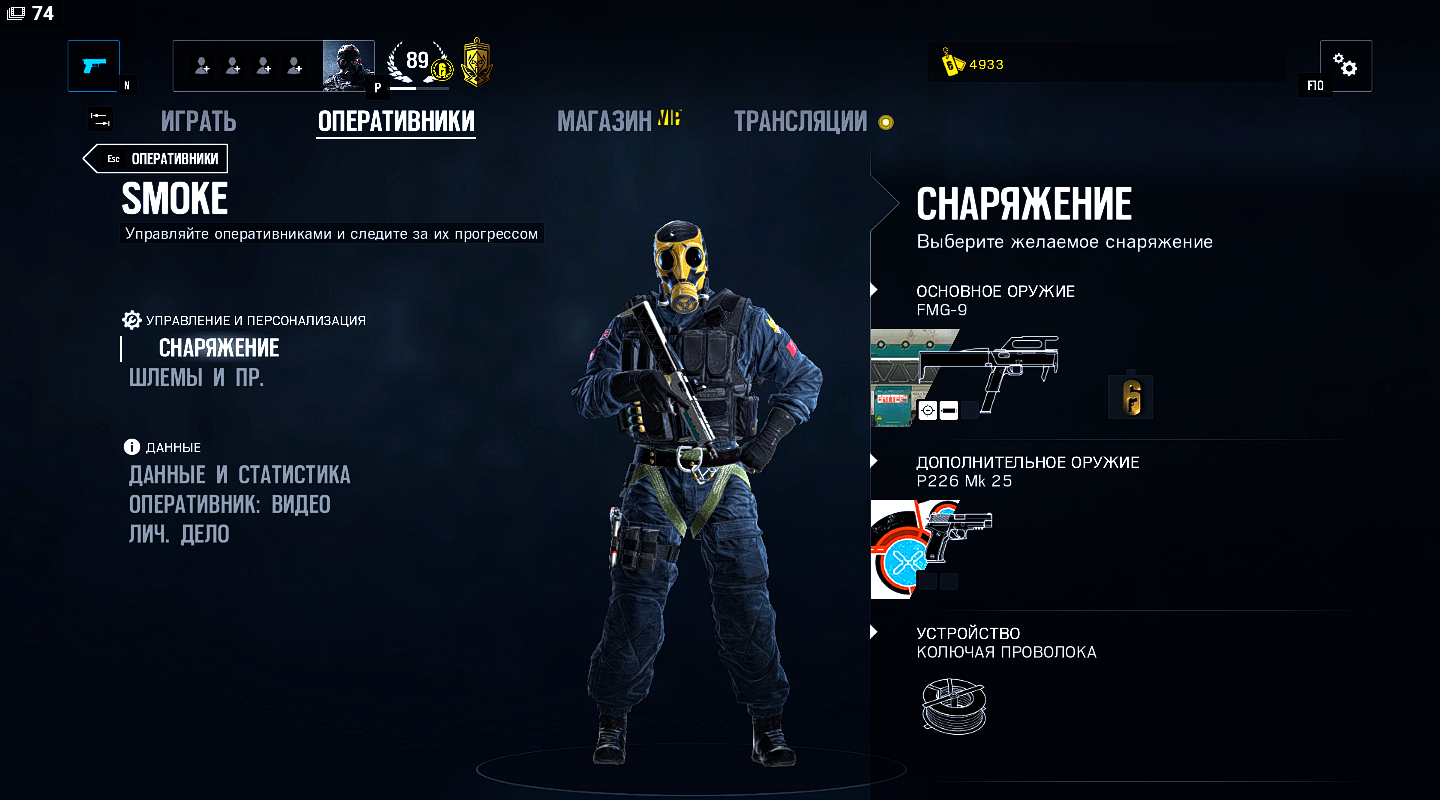 Screenshot - xXx_SampleText_xXx (Rainbow Six Siege)